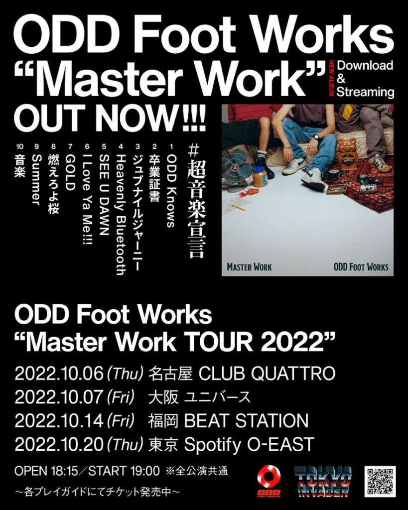 ODD Foot Works Master Work TOUR 2022 | ジェイルハウス