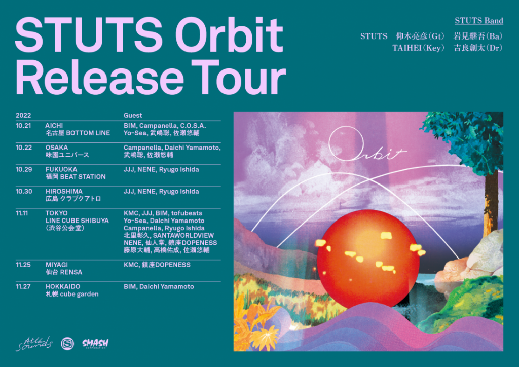 STUTS 『Orbit』Release Tour | ジェイルハウス
