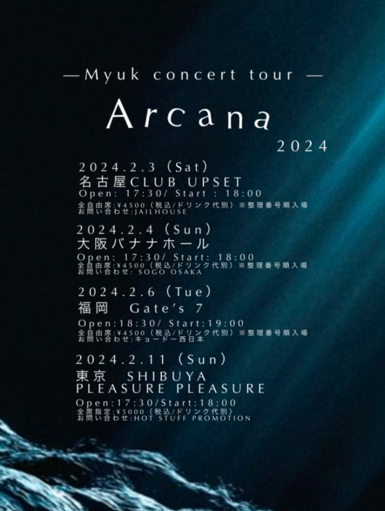 Myuk concert tour 2024 「Arcana」 | ジェイルハウス