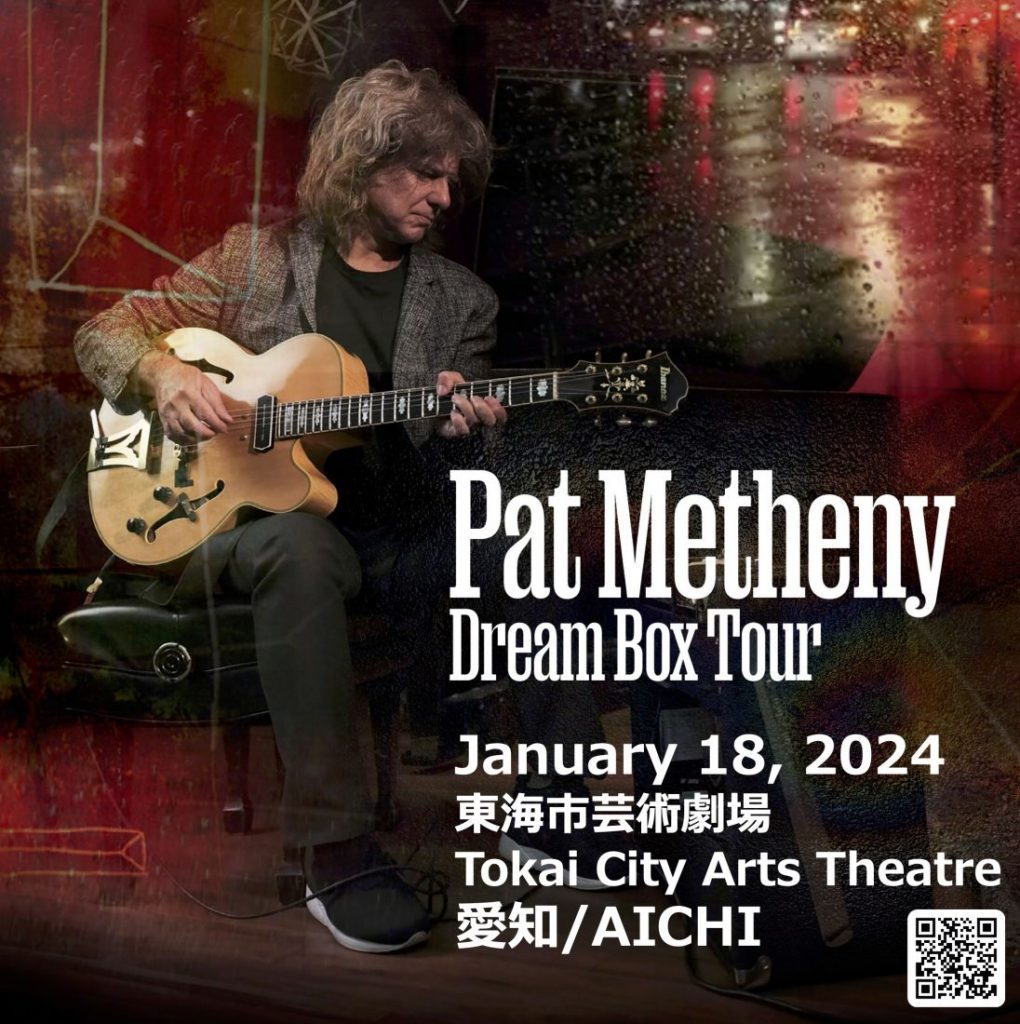 Pat Metheny Dream Box Solo Tour | ジェイルハウス